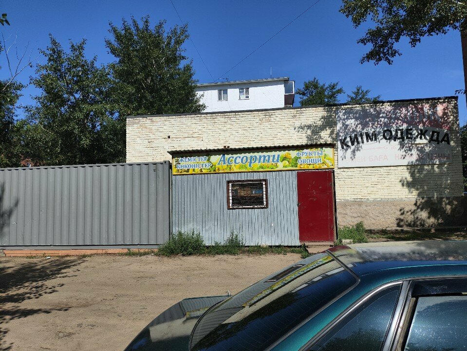 Manavlar Assorti, Kostanay, foto