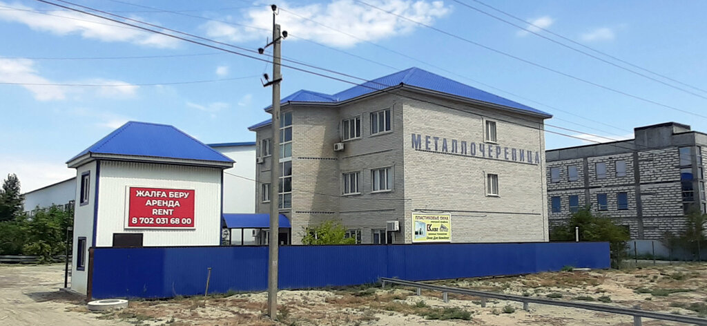 Çatı ve çatı materyalleri Shatyr, Atırav, foto