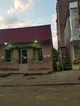 Pharmacy (Lori Region, Vanadzor, Viktor Hambardzumyan Street), eczaneler  Vanadzor'dan
