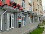 Khan (Baıken Áshіmov kóshesі No:21), çocuk giyim mağazaları  Karağandı'dan