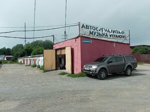 Автомастер (Orlovskaya Street No:23), oto ses sistemleri  Yekaterinburg'dan