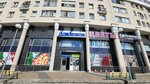 Интерлогистик (Dziarzhynskaga Avenue No:115), lojistik firmaları  Minsk'ten