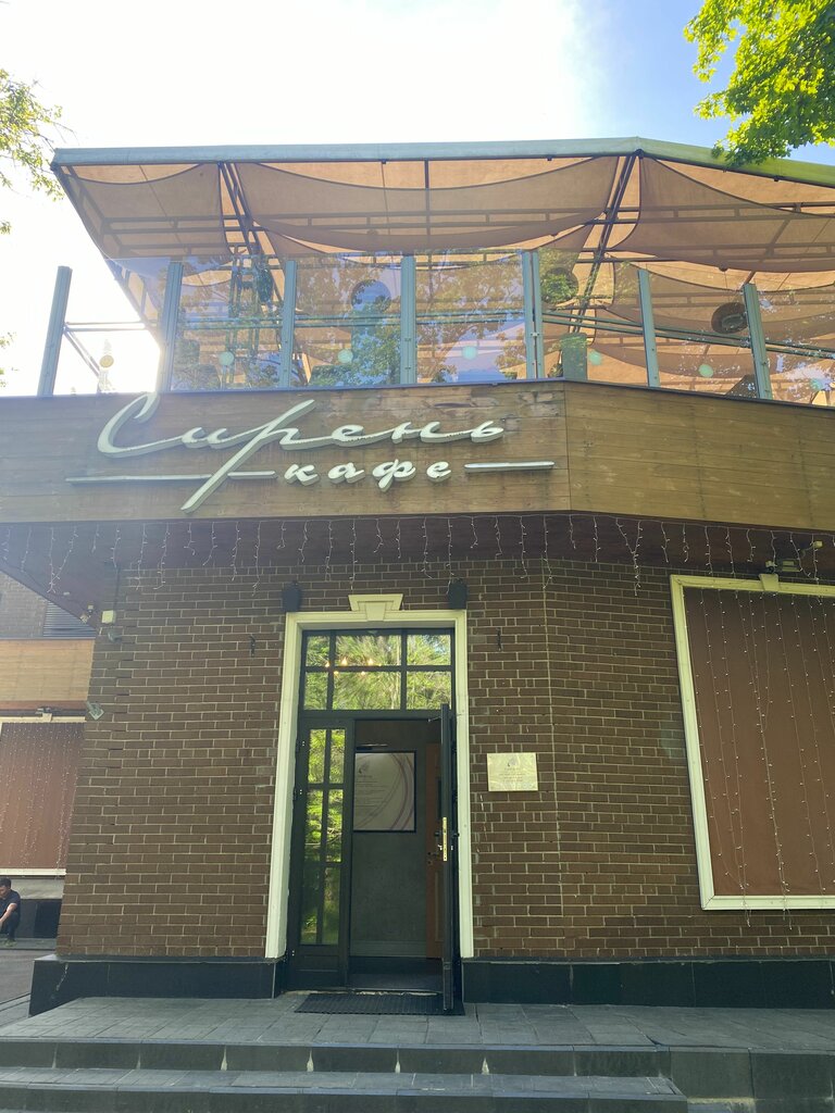 Şarj cihazı kiralama Energo, Moskova, foto