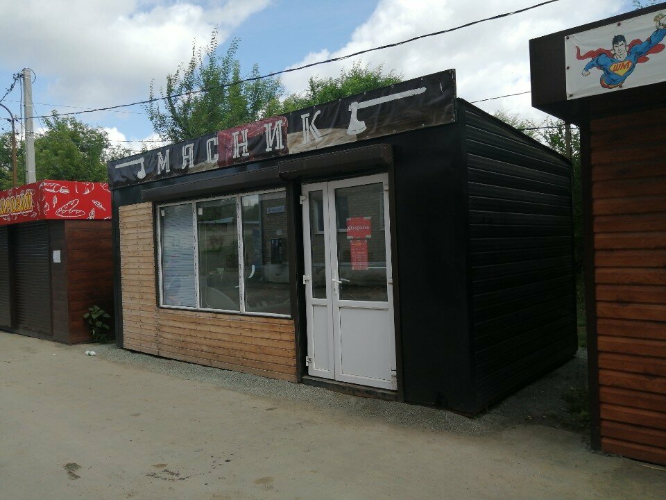 Kasap, şarküteri Мясник, Orsk, foto