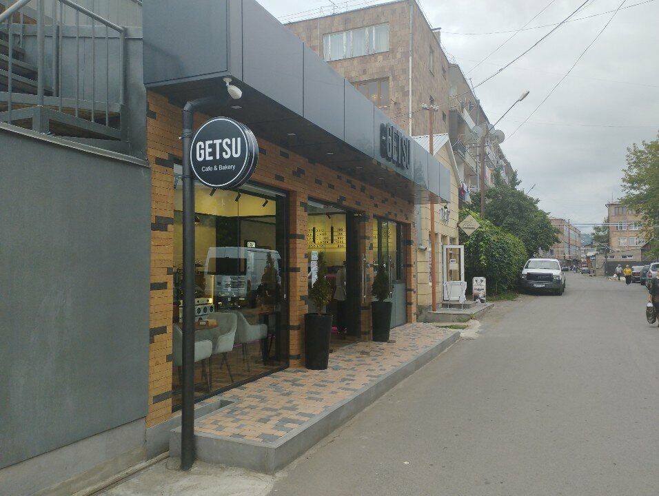 Kafe Գեթսու, Vanadzor, foto