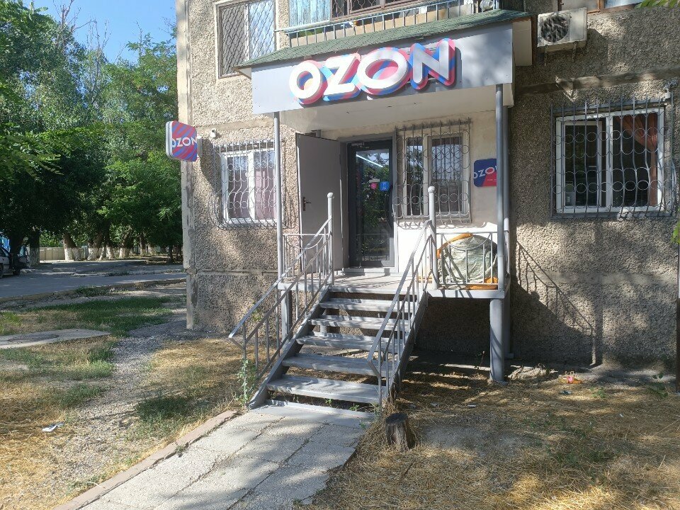 Teslimat noktası Ozon, Taraz, foto