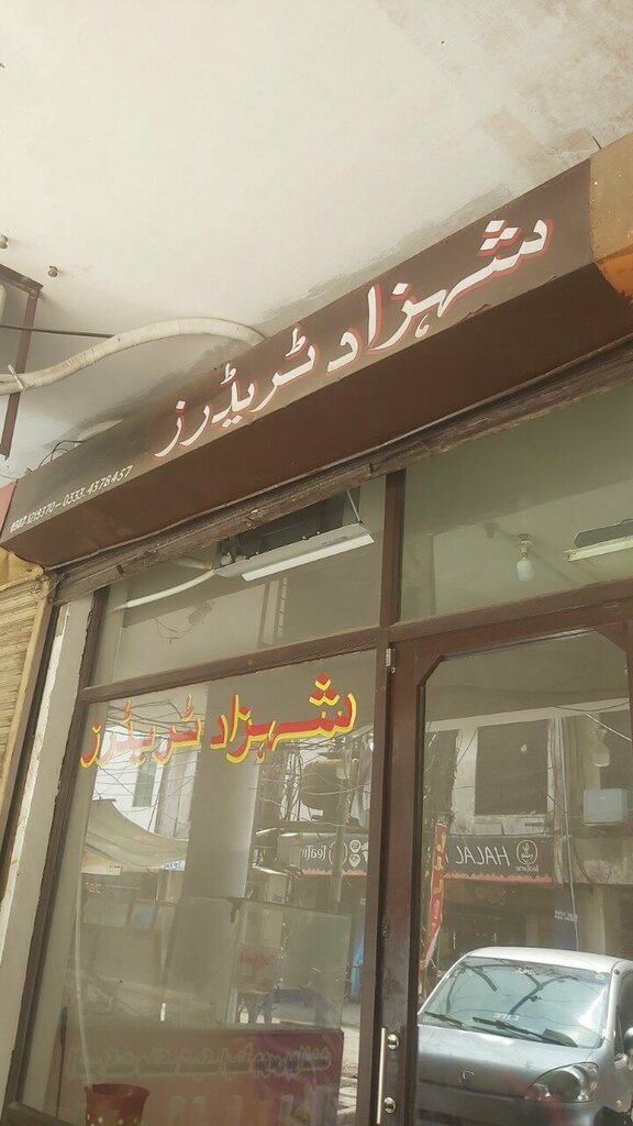 Giyim mağazası Sharaz tailor, Lahor, foto