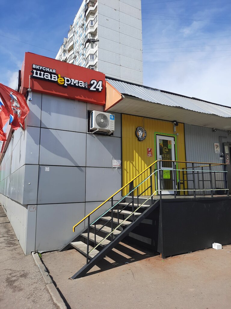 Şarj cihazı kiralama EnerGO, Moskova, foto