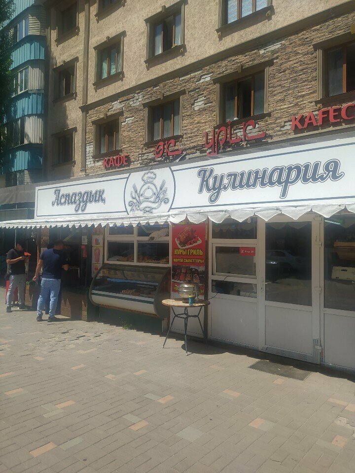 Hazır gıda satan yerler Kek Turik, Almatı, foto
