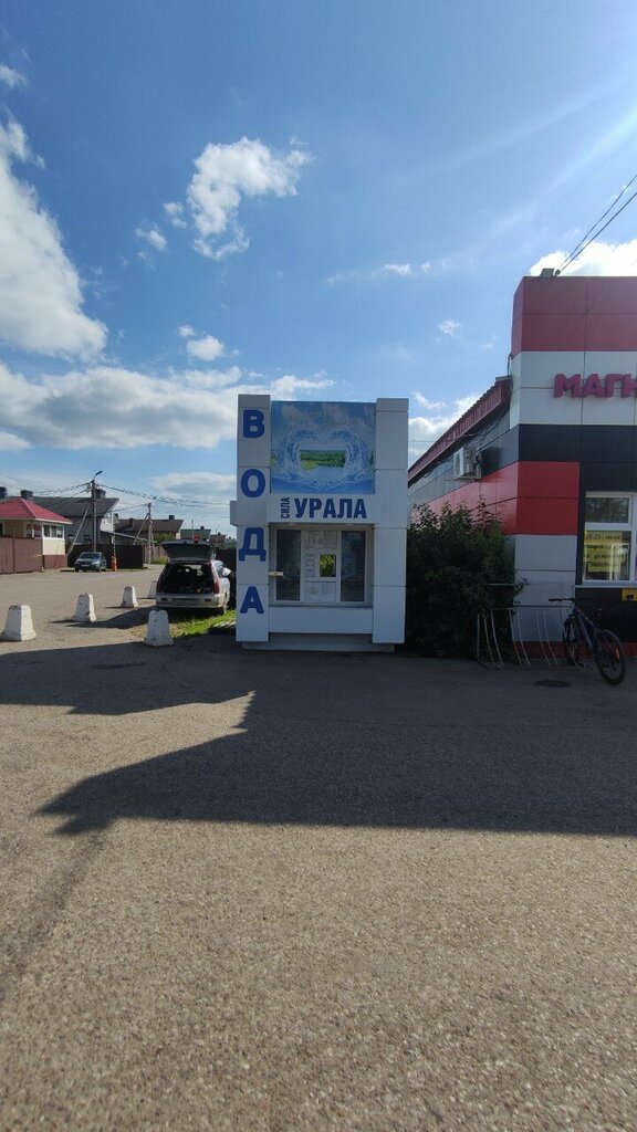 Su satışı Сила Урала, Başkurdistan, foto