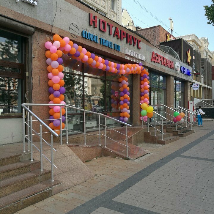 Noterler Notary Kurbanova D. K, Astana, foto