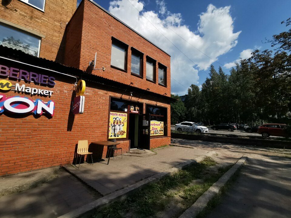 Kafe Хлебный дом, Vyborg, foto