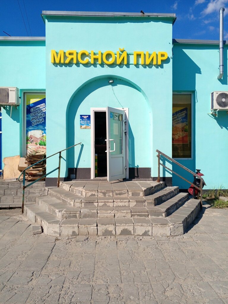 Kanatlı hayvan ürünleri ve yumurta Мясной Пир, Kolomna, foto