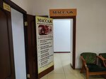 Igor Borevich's Massage Room (Aiteke Bi Street No:187), masaj salonları  Almatı'dan