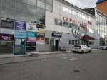 Автодрайвер154 (Gertsena Street No:88), uzmanlık eğitimi  Tiumen'den
