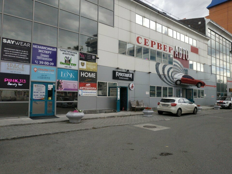 Uzmanlık eğitimi Автодрайвер154, Tiumen, foto