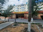 Arabica (Al-Farabi Avenue No:38), kahve otomatı  Kostanay'dan