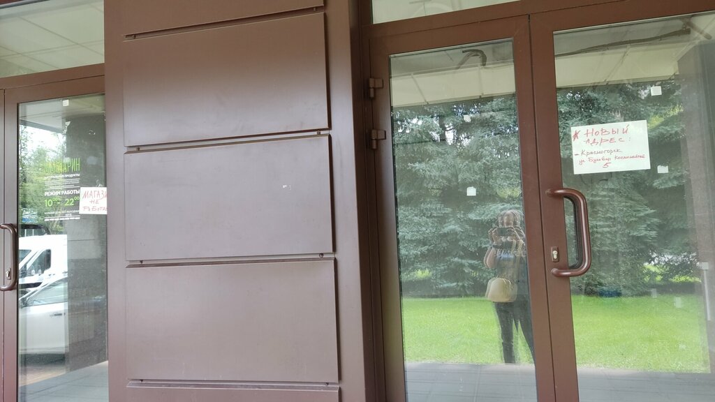 Market Макларин, Moskova, foto