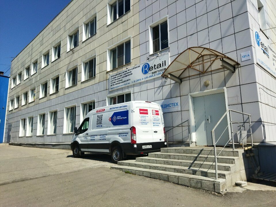 Yönetim ofisi Sladomir, Novosibirsk, foto