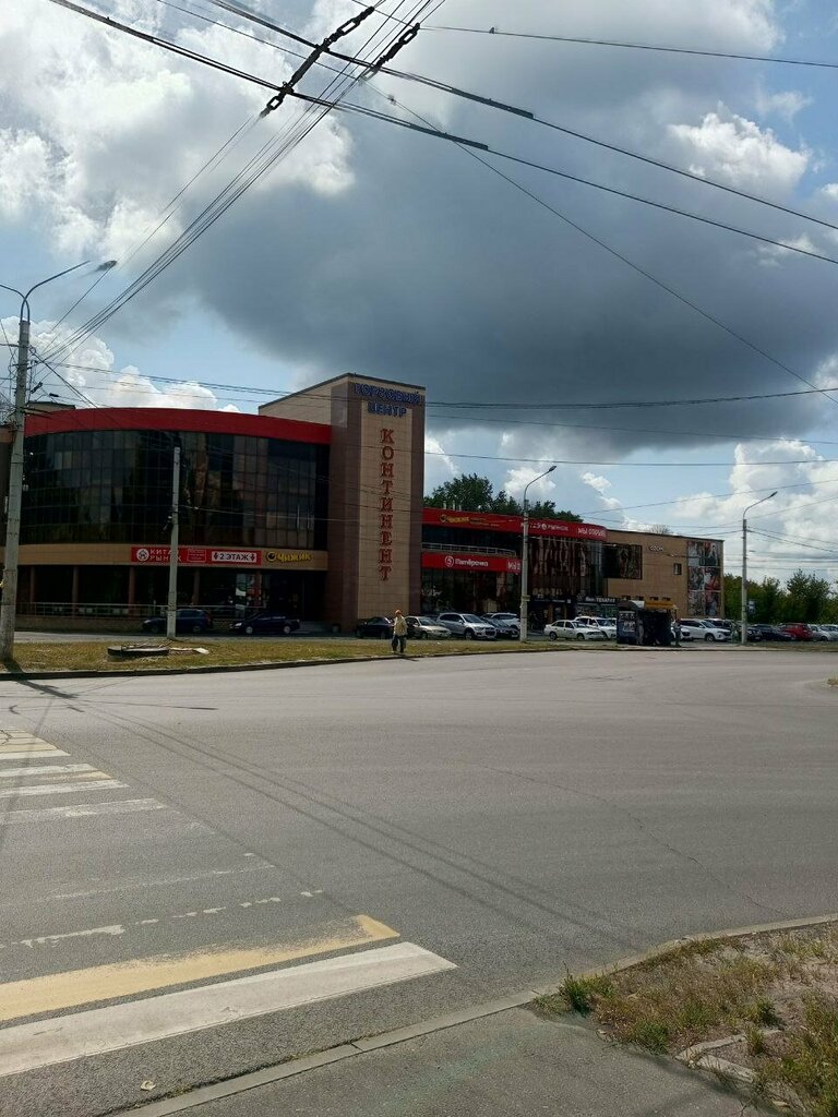 Alışveriş merkezleri Торговый центр Континент, Kursk, foto