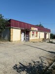 Авоська (Главная улица No:24А), market  Kerç'ten