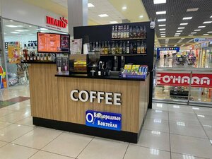 My Coffee (prospekt Shakhtyorov No:54Б), kahve dükkanları  Kemerovo'dan