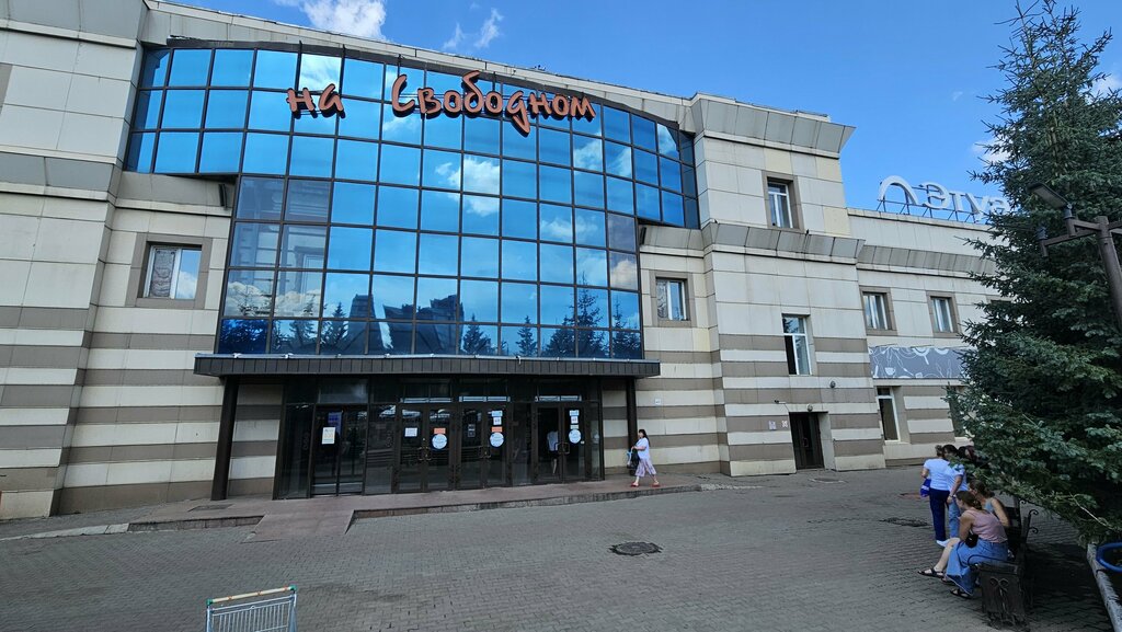 Hediyelik eşya mağazaları 33 Medvedya, Krasnoyarsk, foto