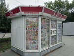 Первая полоса (Tyumen, Respubliki Street), dondurmacılar  Tiumen'den