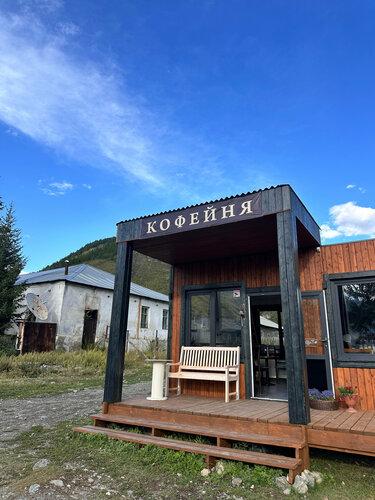 Kahve dükkanları Nine, Altay Cumhuriyeti, foto