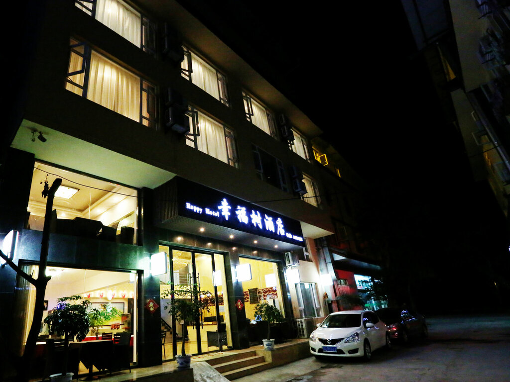 Otel Happy Hotel, Sichuan, foto