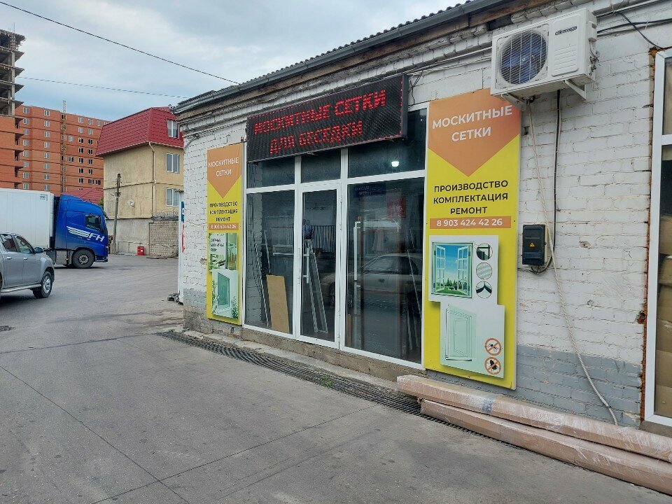 Pencere aksesuarları Москитные сетки, Makhachkala, foto