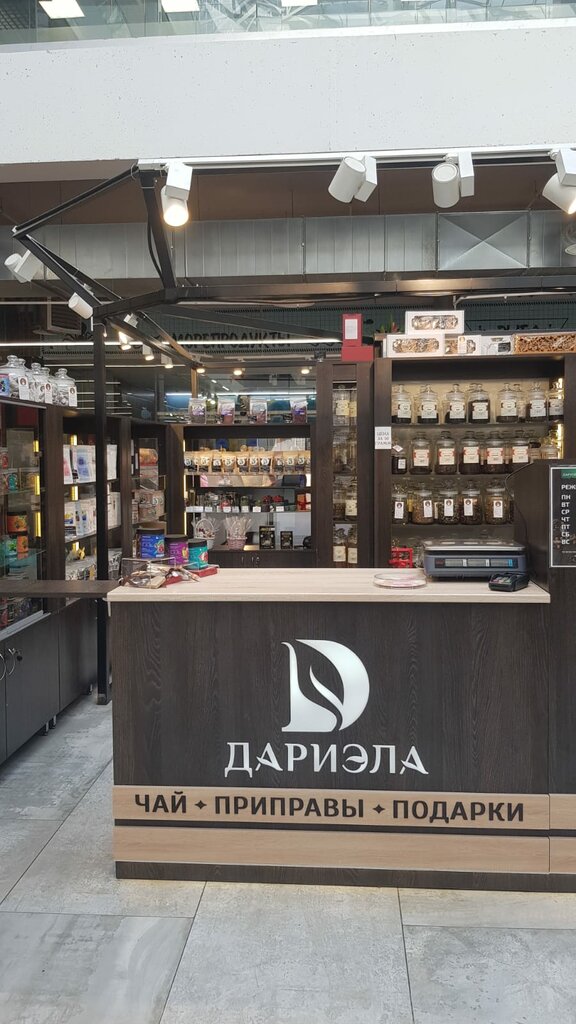 Çay mağazaları Дариэла, Saint‑Petersburg, foto