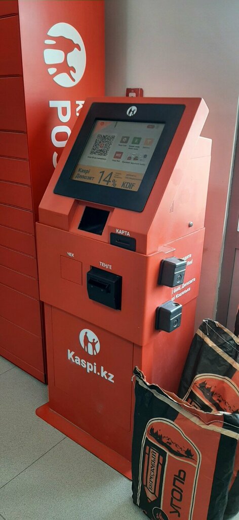 Ödeme terminali Kaspi Bank, Atırav, foto