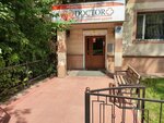 Doctor+ (Baizakov Street No:298), özel ağız ve diş sağlığı klinikleri ve muayenehaneleri  Almatı'dan