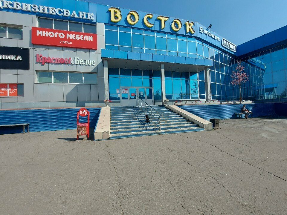 Duvar kağıdı mağazaları Мир обоев, Novokuznetsk, foto