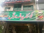 Quetta Pyala Hotal (No:7K, Sector F-10, Sector F-10 Markaz), kafe  Islamabad'dan