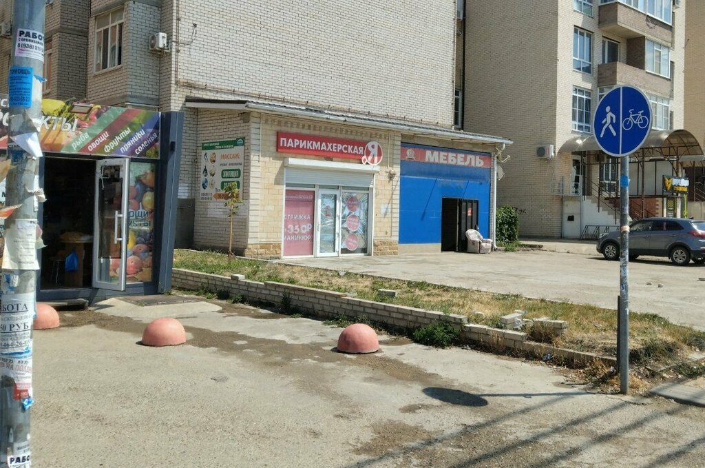 Ev mobilyası 12 Стульев, Krasnodar, foto