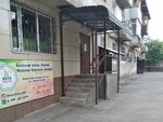 Bota Kids (Qablïsa Jıraw Street No:64), çocuk giyim mağazaları  Taldıkorgan'dan
