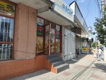 Eco volt (Kurmanjan datka Street No:347А), lamba ve avize mağazaları  Osh'tan