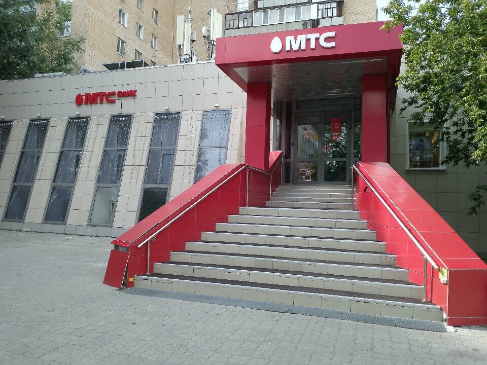 Ödeme terminali МТС банк, Tiumen, foto