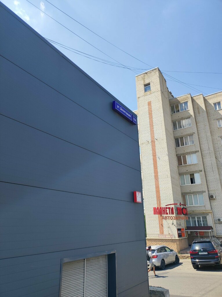 Ayakkabı mağazaları TJ Collection, Stavropol, foto