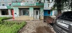 Shark Company (Shakhtyorov Avenue No:9), güvenlik ve alarm sistemleri  Karağandı'dan