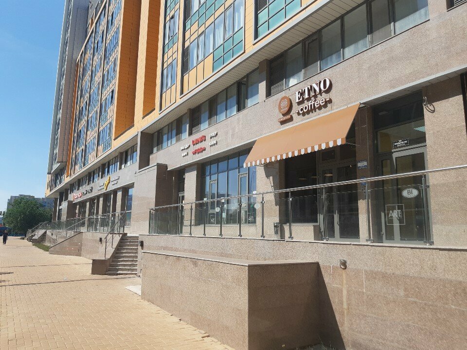 Kahve dükkanları Etno coffee, Astana, foto