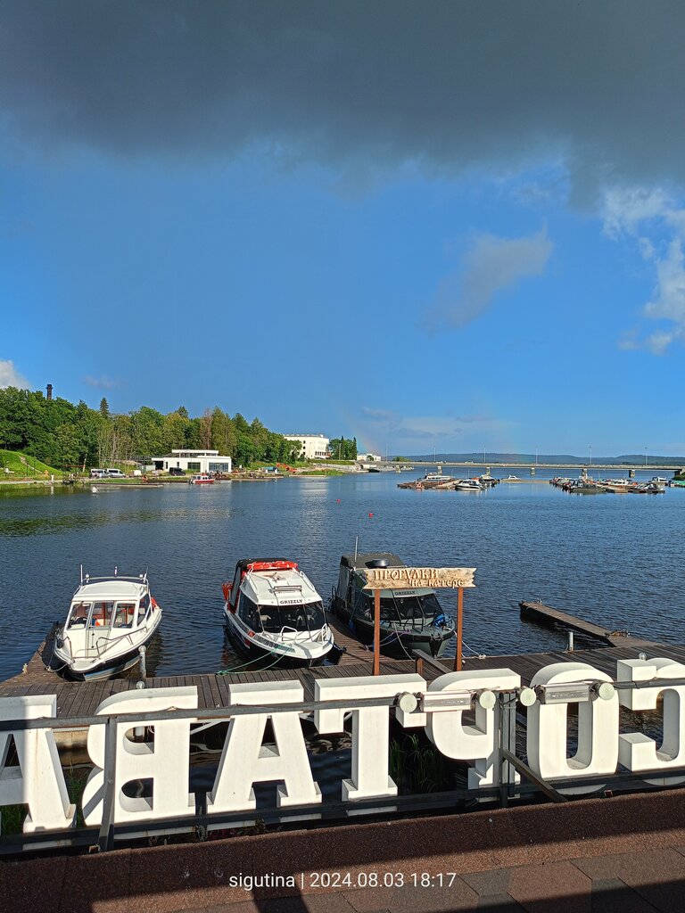 i̇skele Jetty , Karelya, foto