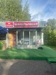Шашлычный рай (ulitsa Zelyonaya Roshcha No:вл13), kafe  Puşkino'dan
