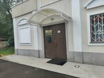 Любовь Христа (2nd Saratovsky Drive No:6А), arama kurtarma  Moskova'dan