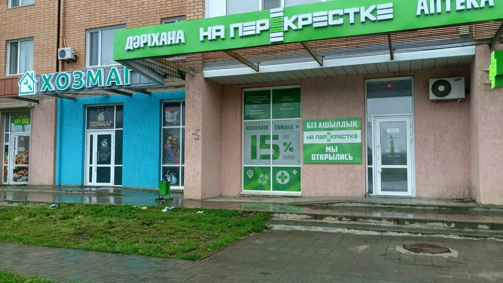 Eczaneler Na perekrestke, Kostanay, foto