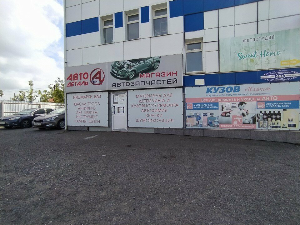 Filo ve araç takip hizmetleri Magistral-Glonass, Saransk, foto