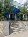 Maib (strada Industrială No:73), ödeme terminali  Kişinev'den