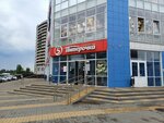 5Post (50 Let NLMK Street No:39), teslimat noktası  Lipetsk'ten